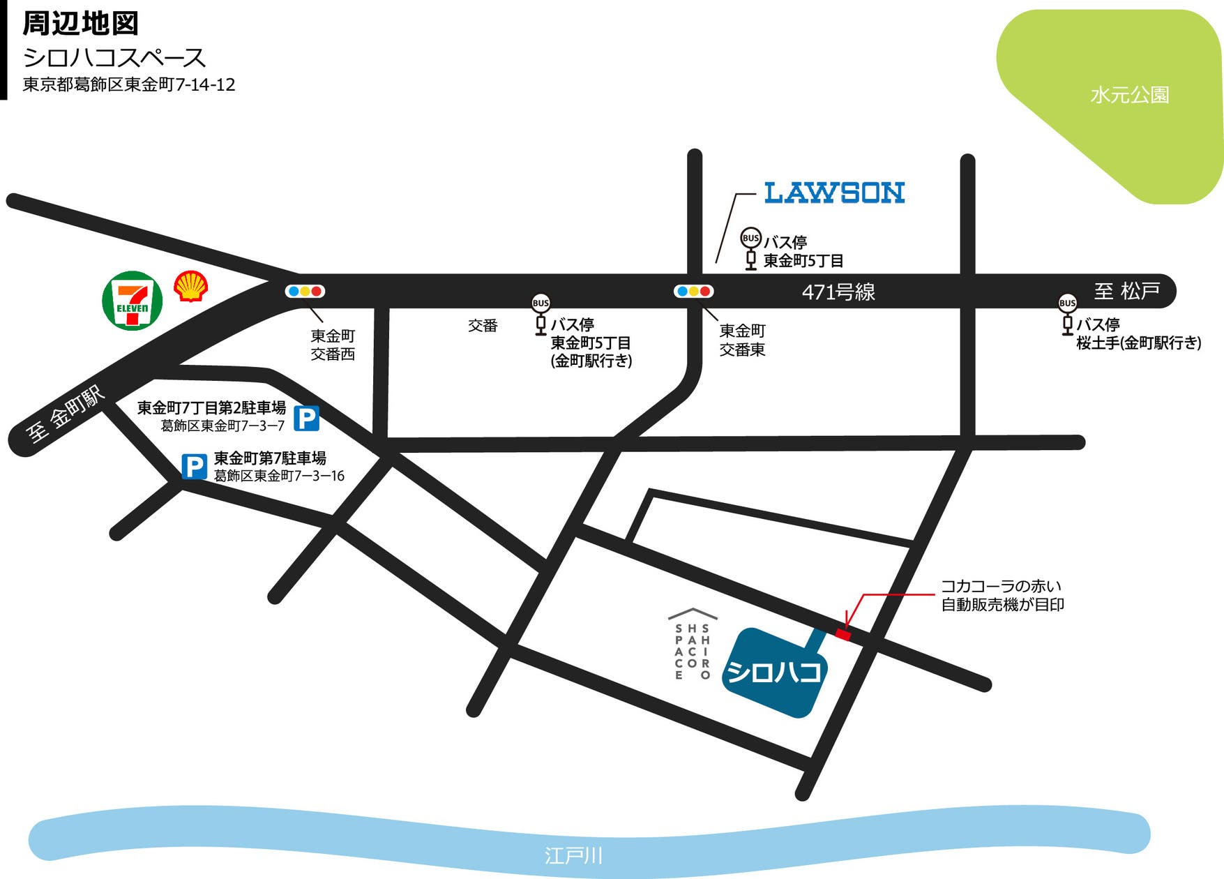 【シロハコスペース/JR金町】天井の高い広々まっ白スペース/写真撮影/水元公園徒歩5分/昭和レトロの写真29