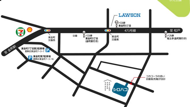 【シロハコスペース/JR金町】天井の高い広々まっ白スペース/写真撮影/水元公園徒歩5分/昭和レトロの写真29