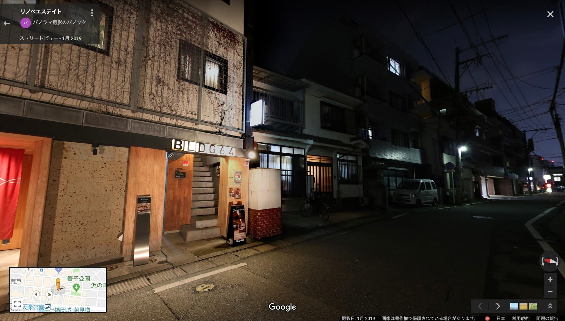 福岡・大濠公園駅徒歩3分　ヴィンテージビルをリノベーションしたラグジャアリー空間【リノベエステイト】の写真21