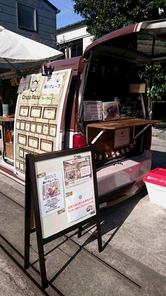 【都内の古民家／上野・西日暮里・北千住・町屋エリア】パーティー、商品撮影、ロケ撮影、コスプレ撮影・会議等に。の写真12