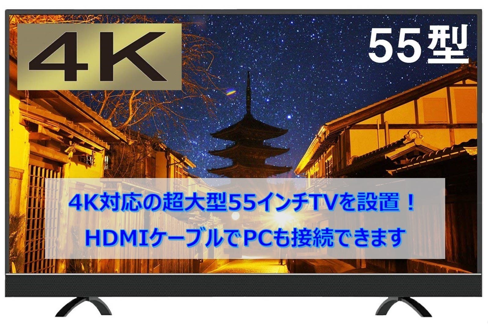 ＜溜池山王のみんなの会議室＞★物価対策応援割引を実施中★溜池山王駅徒歩2分♪高速Wi-Fi/大型TV無料！テレワーク等にどうぞの写真15