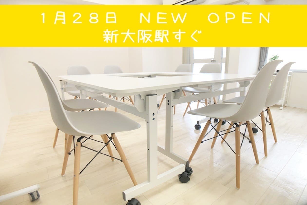 ⭐️新大阪駅２分！アパホテル前で迷わない⭐️【無料】高速Wi-Fi＆大画面モニター＆プロジェクター●12名●アサンブレ新大阪の写真9