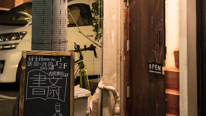 JR山手線田町駅徒歩7分の好立地。BARとしての撮影スタジオとしても最適です。の写真2