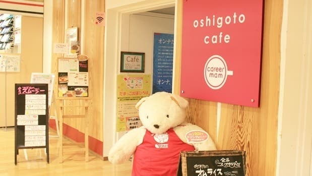 東京会議室 おしごとカフェ&ホール キャリア・マム 会議室の写真7