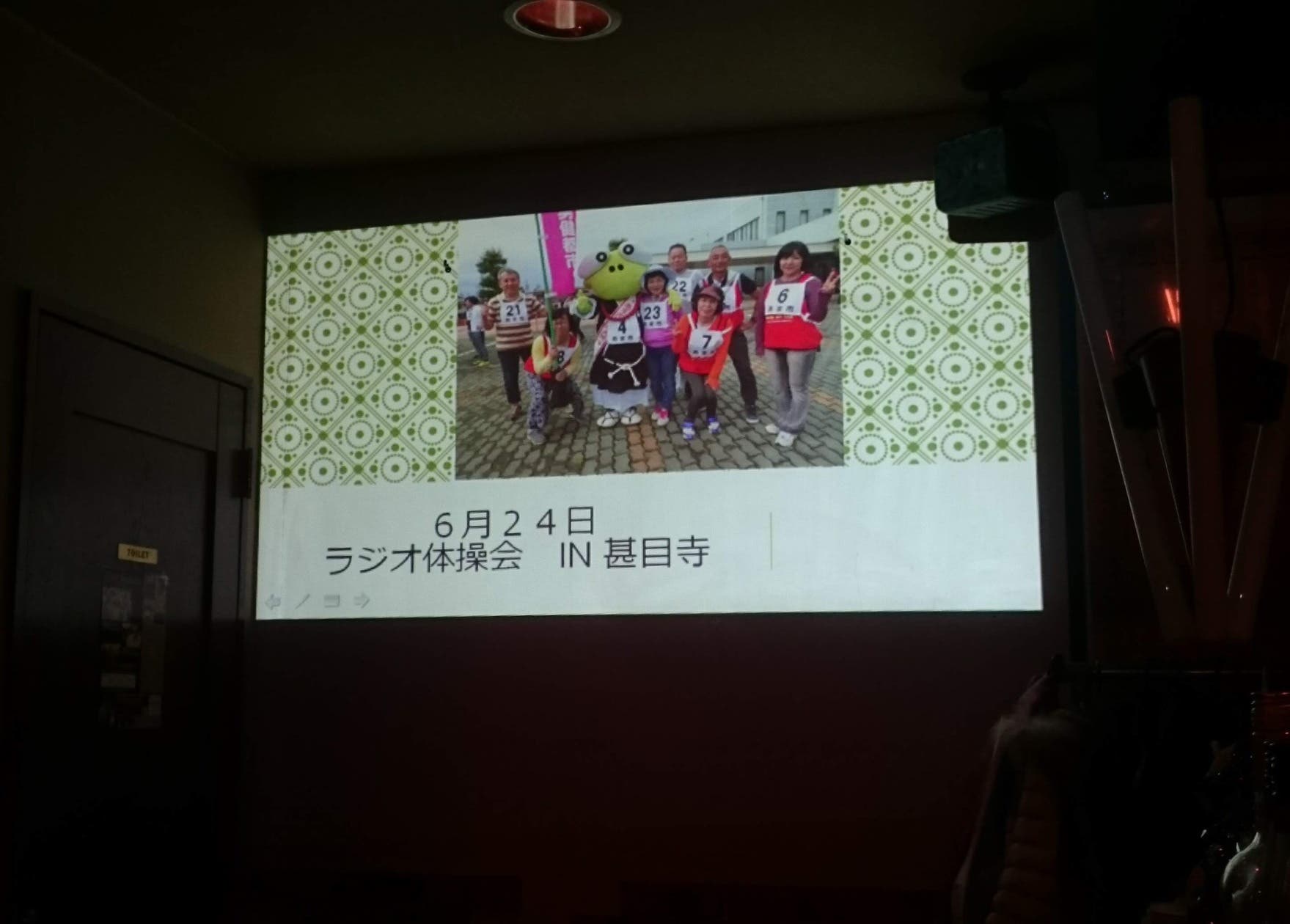 プロジェクターセットの画像1