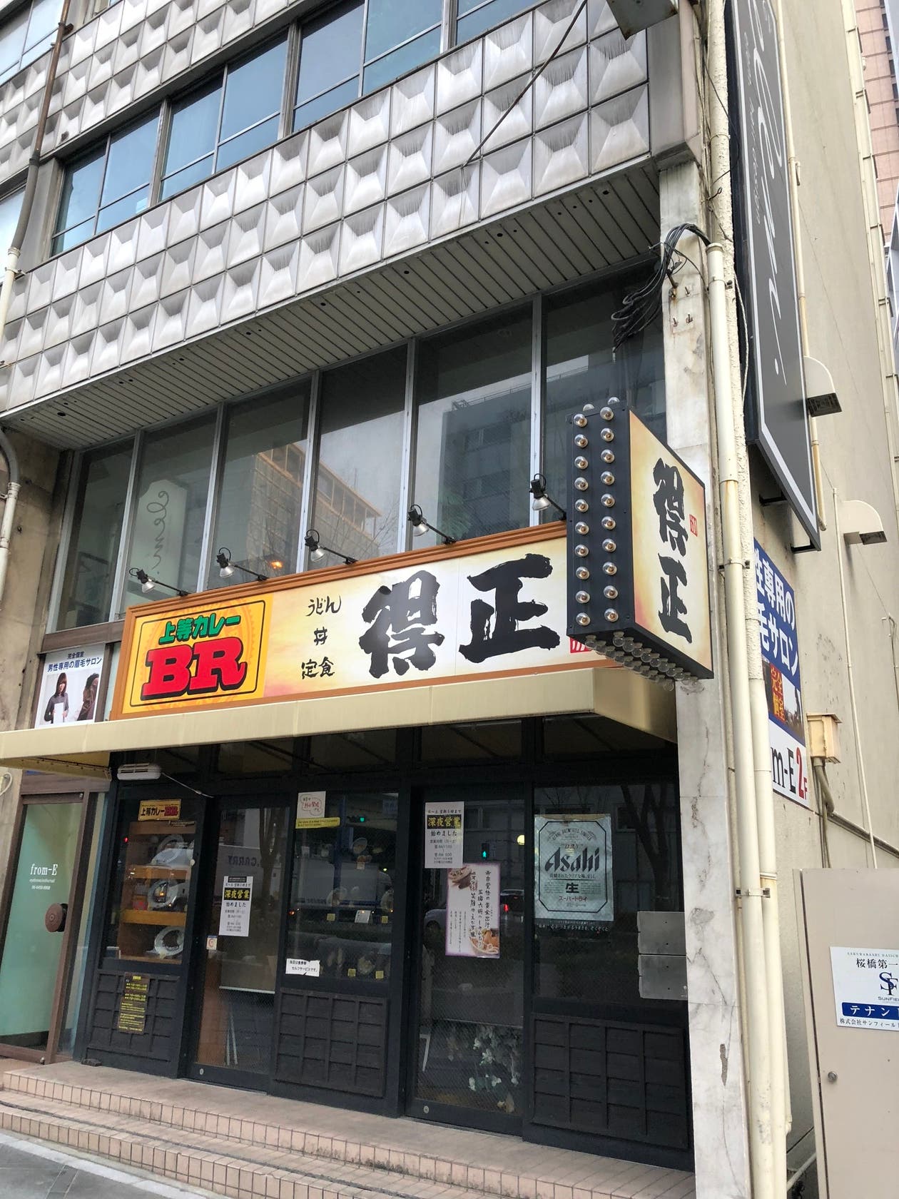 西梅田駅より徒歩４分の好立地⭐️wifi完備⭐️テレワーク・ボドゲ向き⭐️オシャレスペース♪の写真11