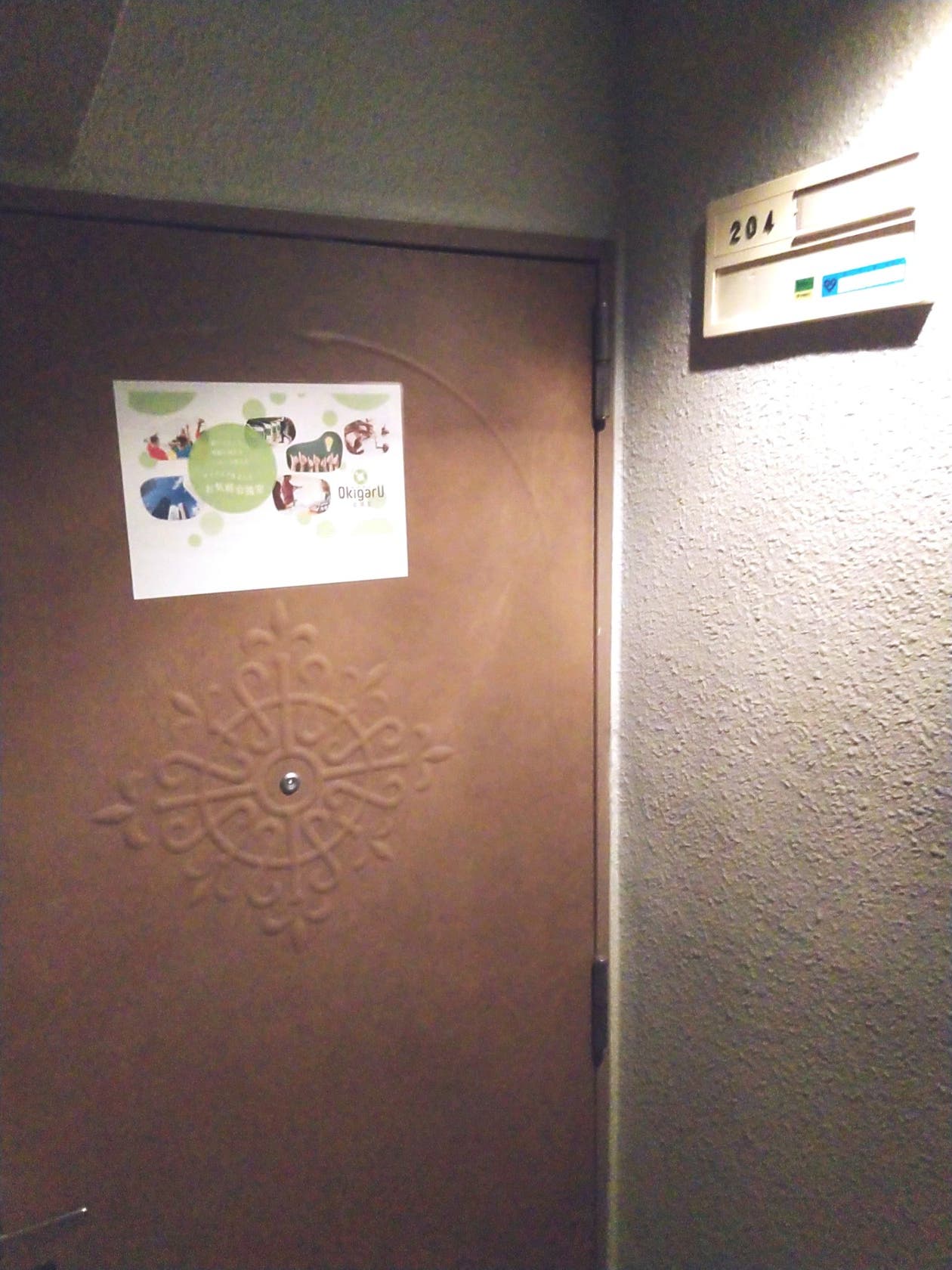 京橋【アクセス抜群！環状線、京阪線、地下鉄、JR東西線】お気軽会議室京橋駅最も近く☆ミーティング☆面談面接☆個別指導の写真16