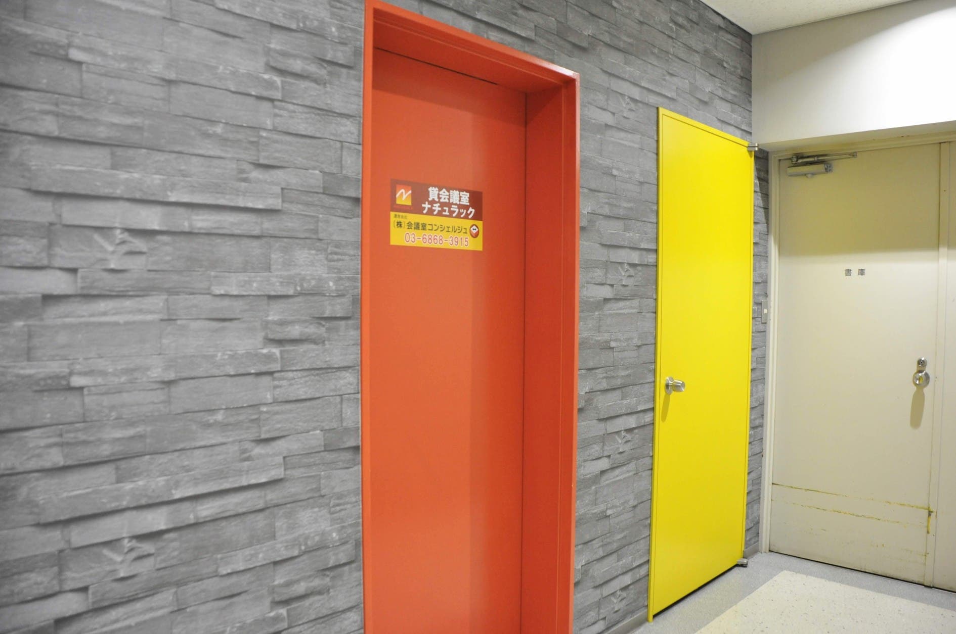 【八王子】アクセントカラーがかわいいポップな貸会議室(小会議室C／9名)の写真4