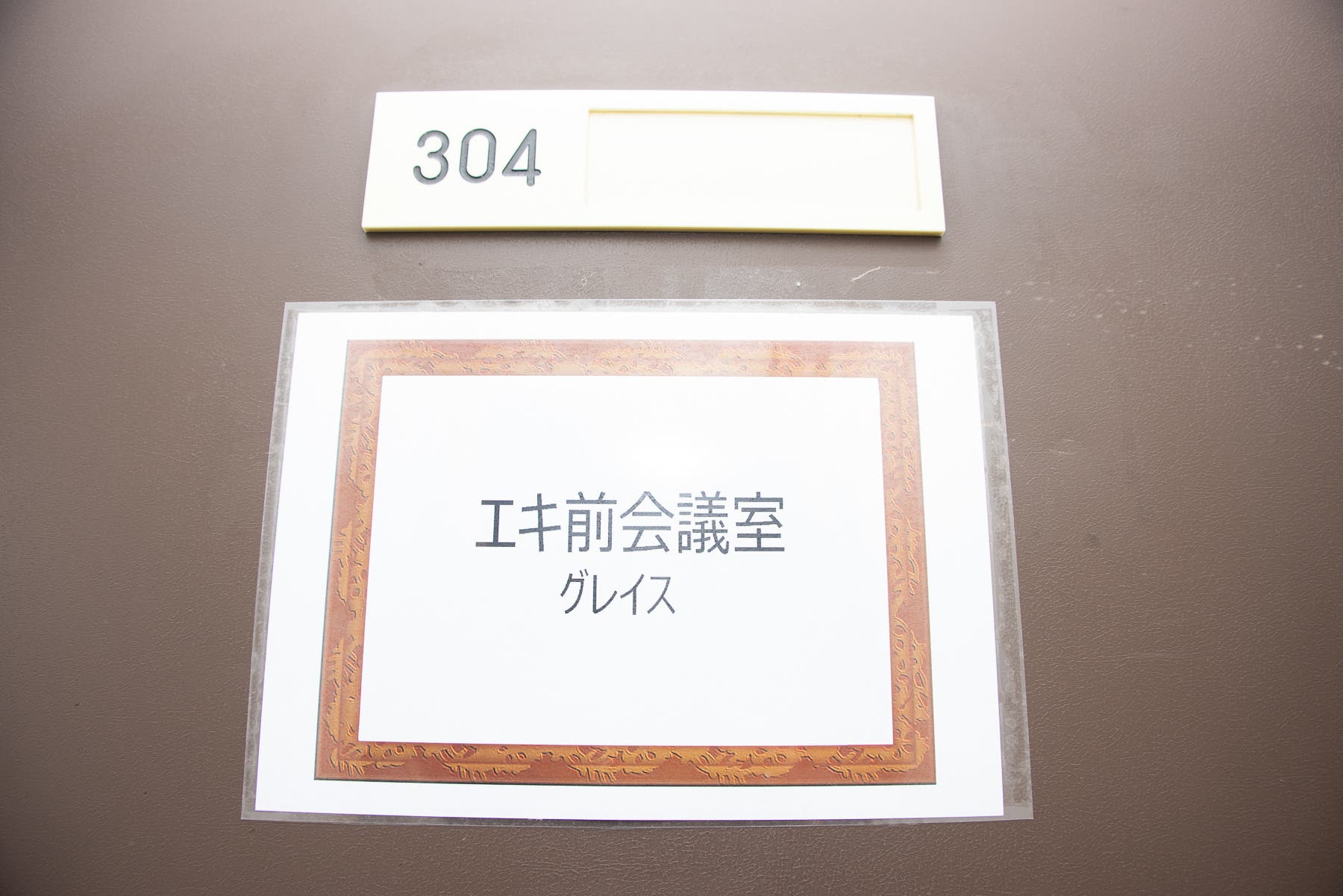 ★横浜駅2分!!★3時間・6時間以上で割引★高速Wi-Fi！24時間営業！落ち着いた完全個室！折り畳み机でレイアト自由！の写真13