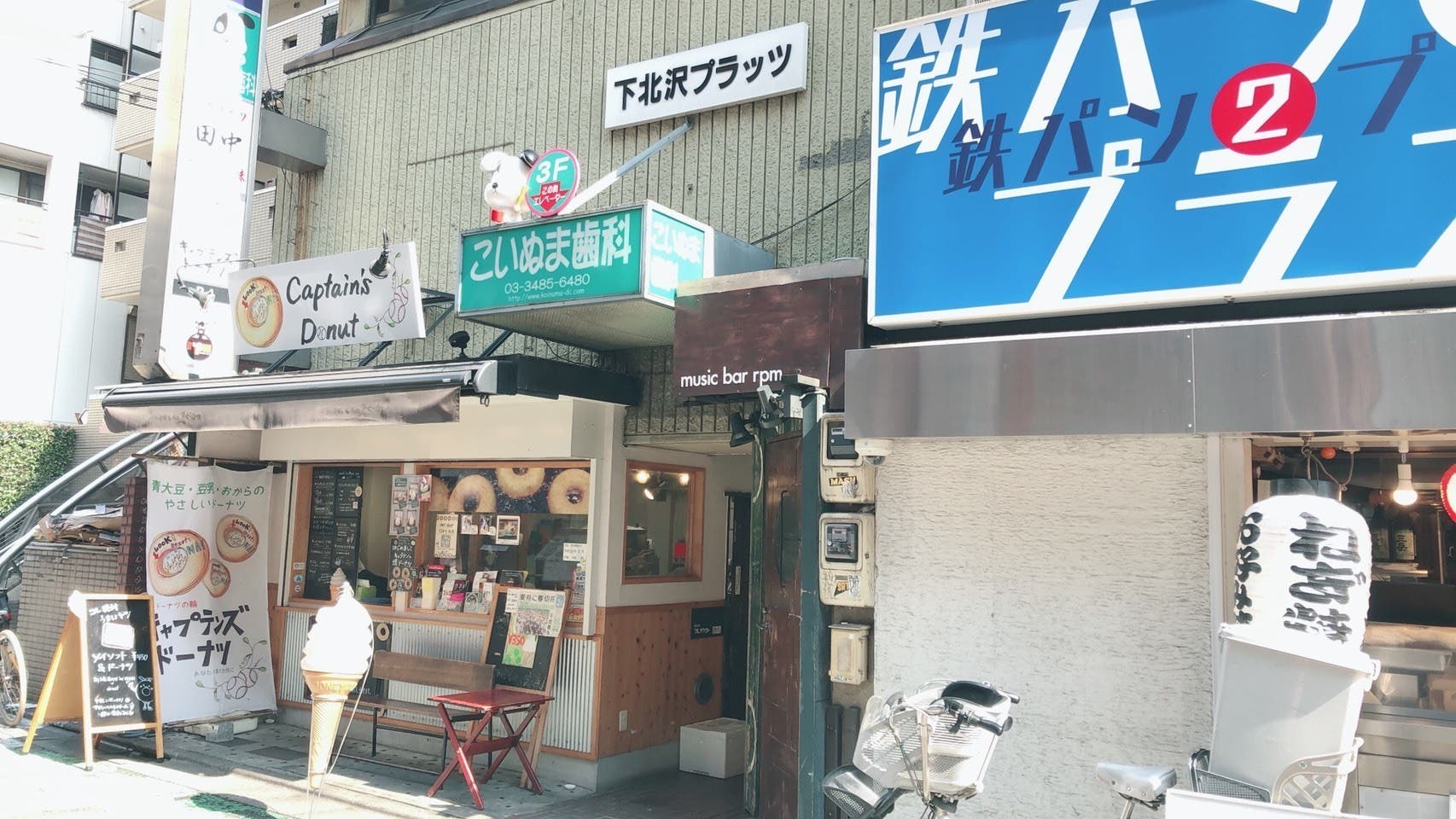 COCODE下北沢★風通し抜群のプライベート空間で安心・快適✨の写真23