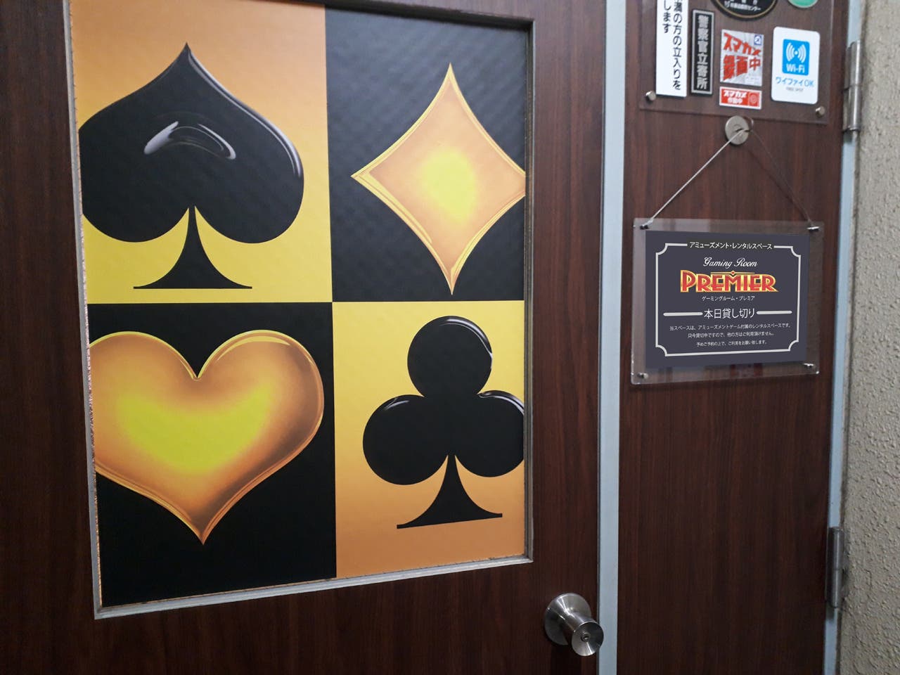 【聖蹟桜ヶ丘】♥♦ちょっと珍しいアミューズメント-ゲーム-スペース♦♥オフ会・パーティ・イベント・ミーティング・撮影に！♣♠の写真13