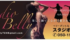素足で利用できるスタジオの写真2