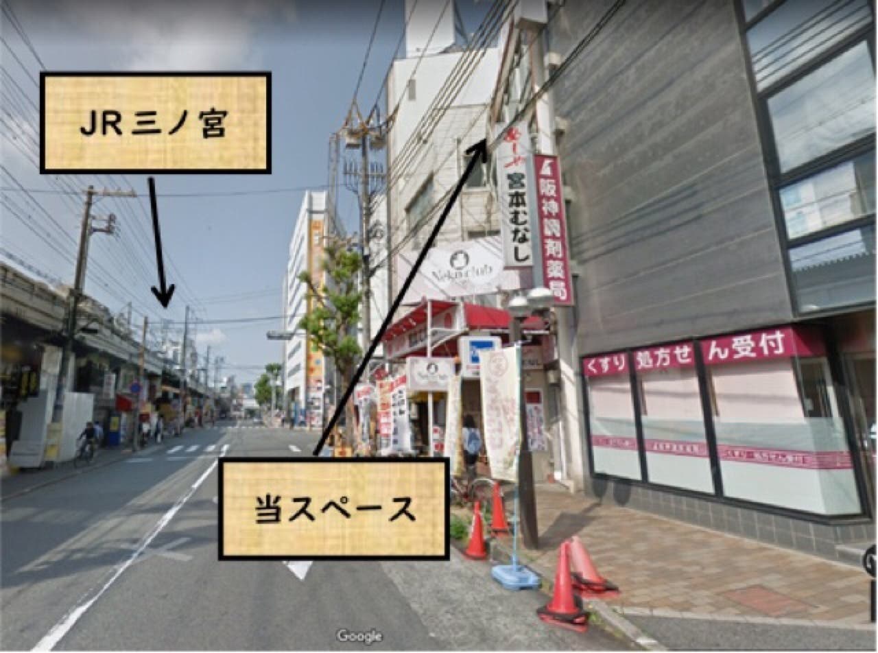 歓送迎会に🎉丸ごと貸切‼️大人数25名可✨パーティ/女子会/鑑賞会/オフ会🥂三ノ宮1分🎵【base01】の写真23