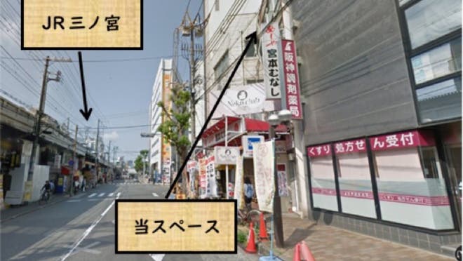 歓送迎会に🎉丸ごと貸切‼️大人数25名可✨パーティ/女子会/鑑賞会/オフ会🥂三ノ宮1分🎵【base01】の写真23