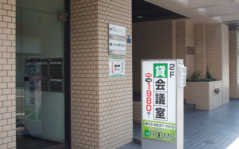 【ROOMs第2会議室】錦糸町駅北口3分 最大10名/光回線/会議/ボドゲ/セミナー/面接/研修/撮影（物撮り）【安い・綺麗】の写真5