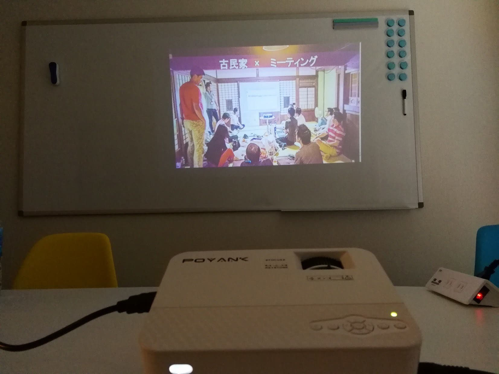 アクセス抜群【渋谷駅徒歩2分】の風通しの良い会議室（土足OK）完全個室の写真9