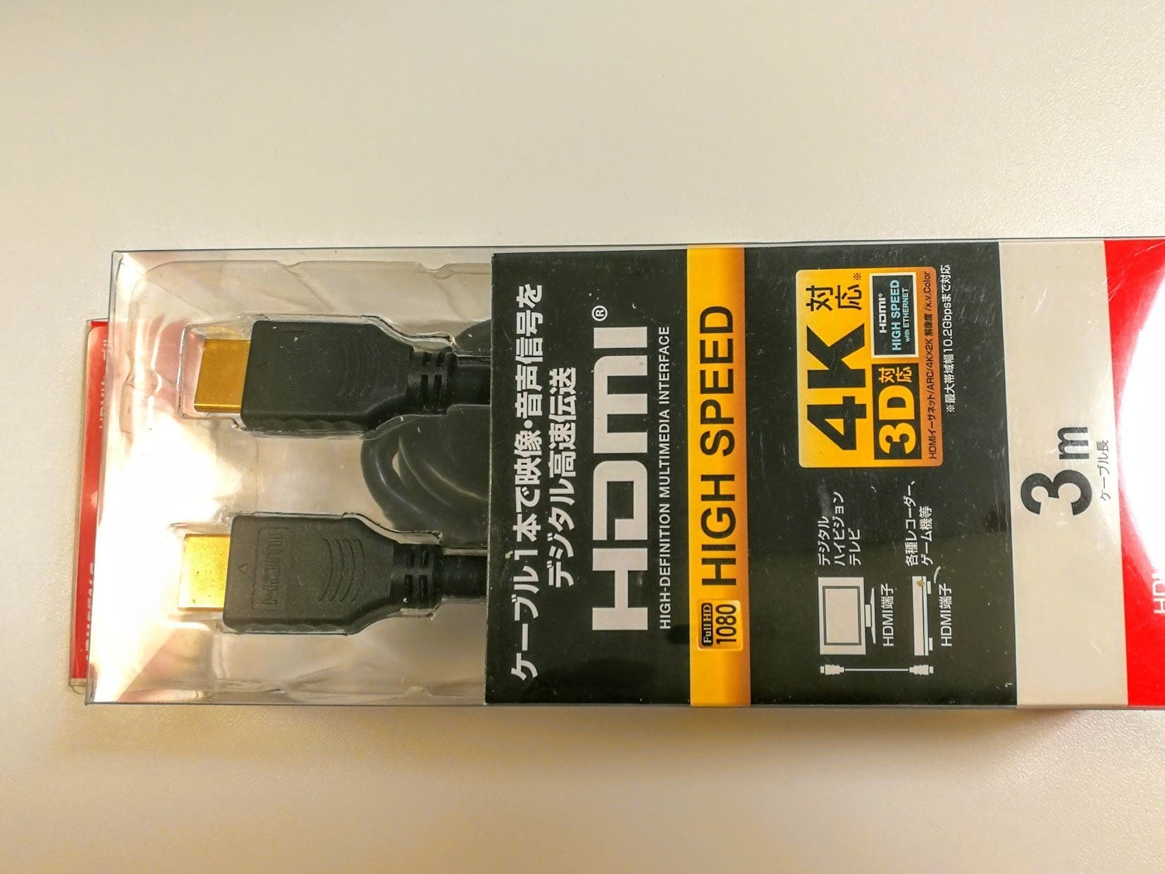 アクセス抜群【渋谷駅徒歩2分】の風通しの良い会議室（土足OK）完全個室の写真11