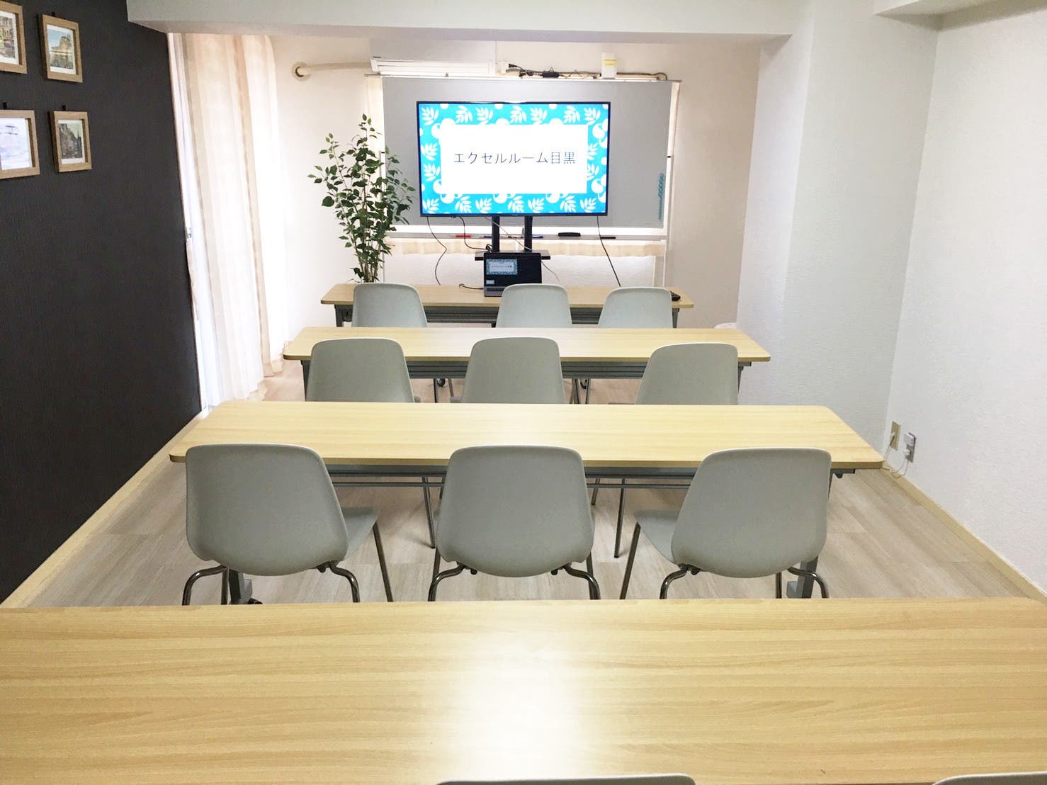 光回線導入！＜エクセルルーム目黒＞駅徒歩3分/最適12名 / モニター設置 / 設備充実の写真6