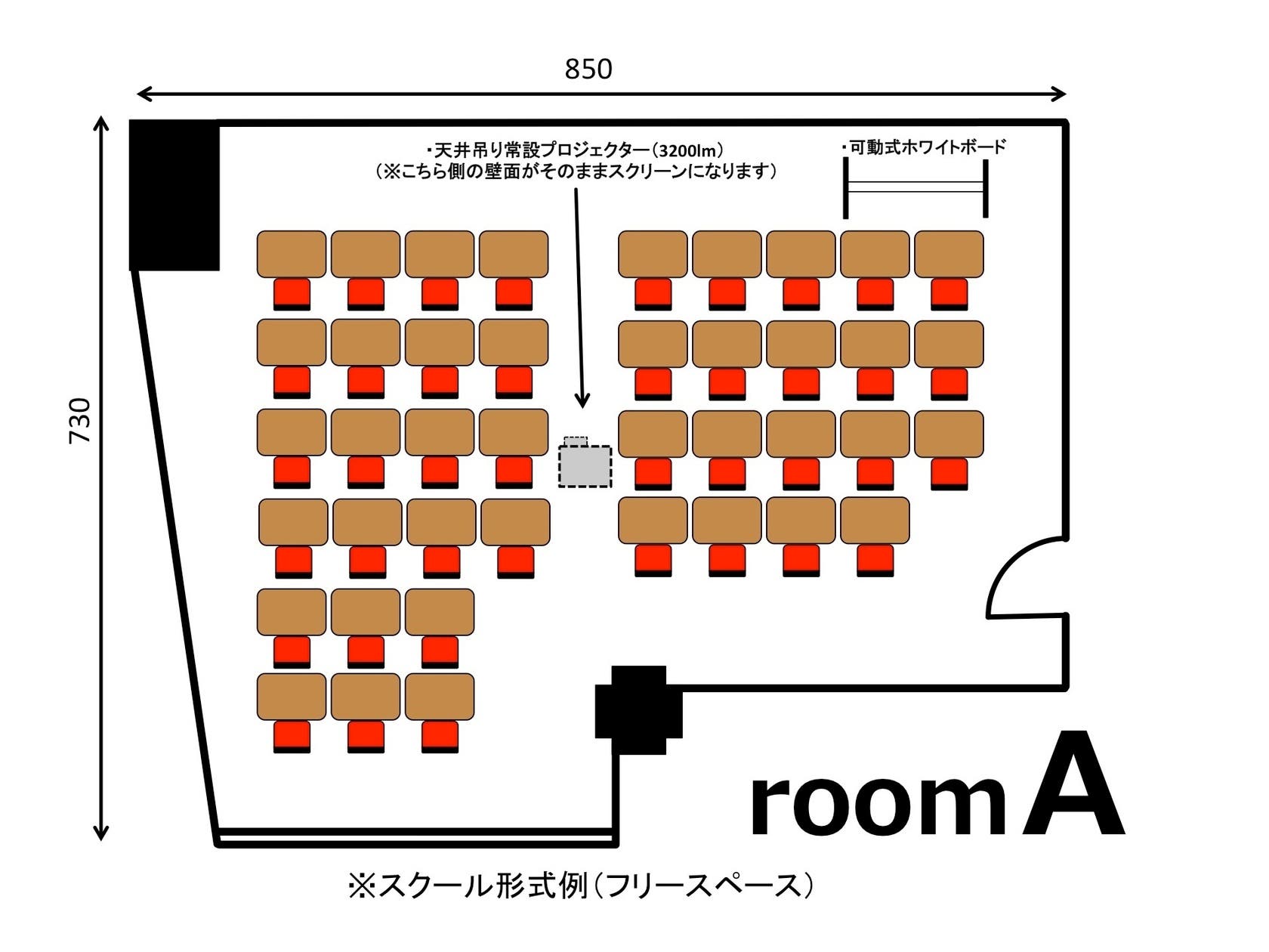 青山roomA　外苑前駅徒歩1分【セミナー・講演会・撮影におすすめ】の写真6