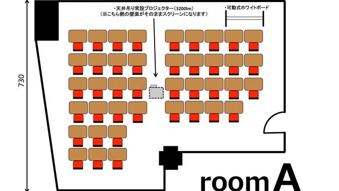 青山roomA 外苑前駅徒歩1分【セミナー・講演会・撮影におすすめ】の写真6