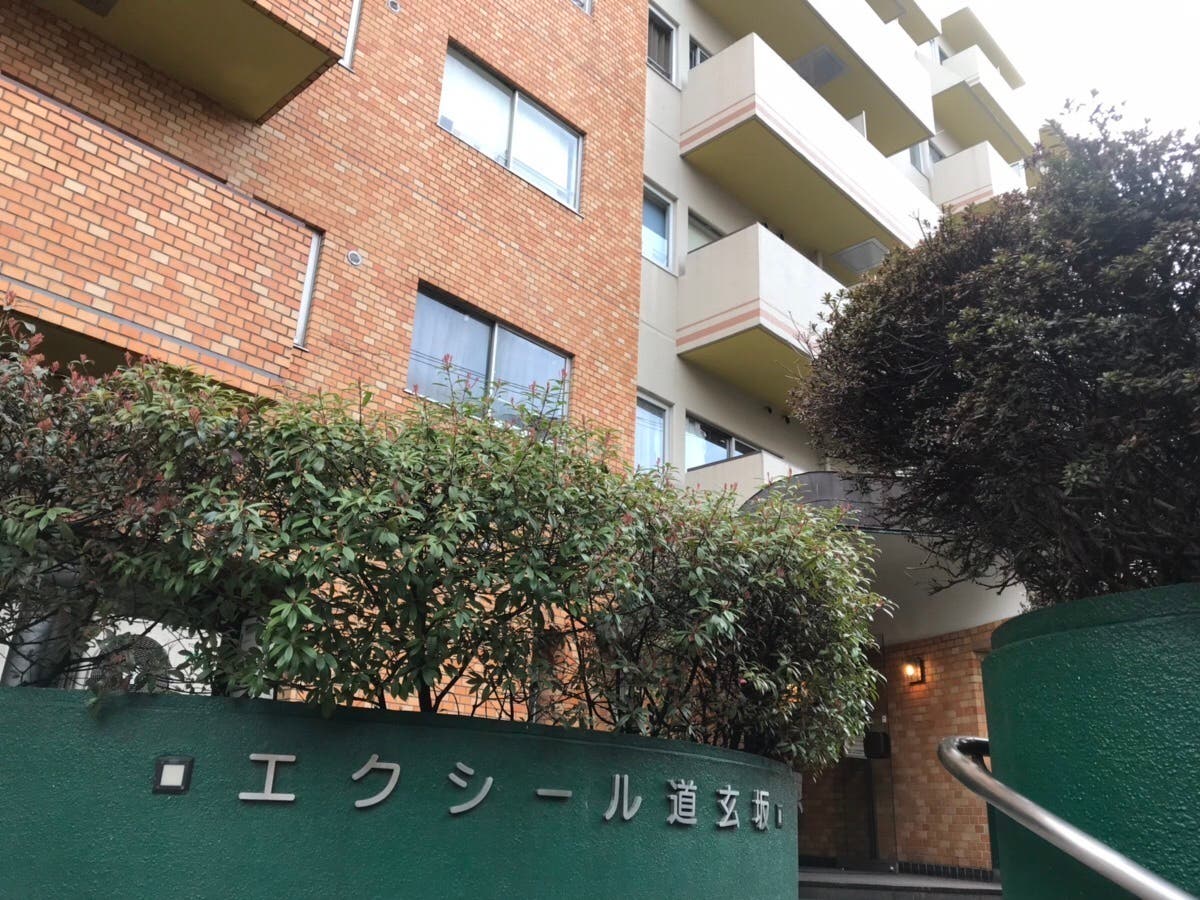 #ドドGoburin【道玄坂/渋谷】駅5分 クリスマス🎄忘年会🤶🌸学割🌸安い💸誕生日🎂推し活💓格安💰✨の写真22