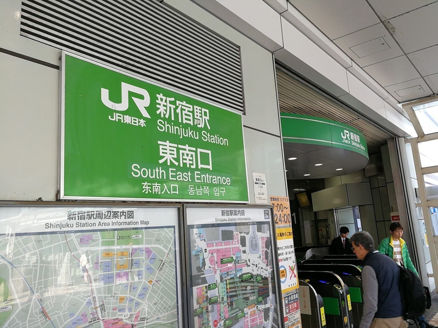 パーティーOK【アクセス抜群】新宿駅徒歩2分、新宿三丁目駅出口横の写真22