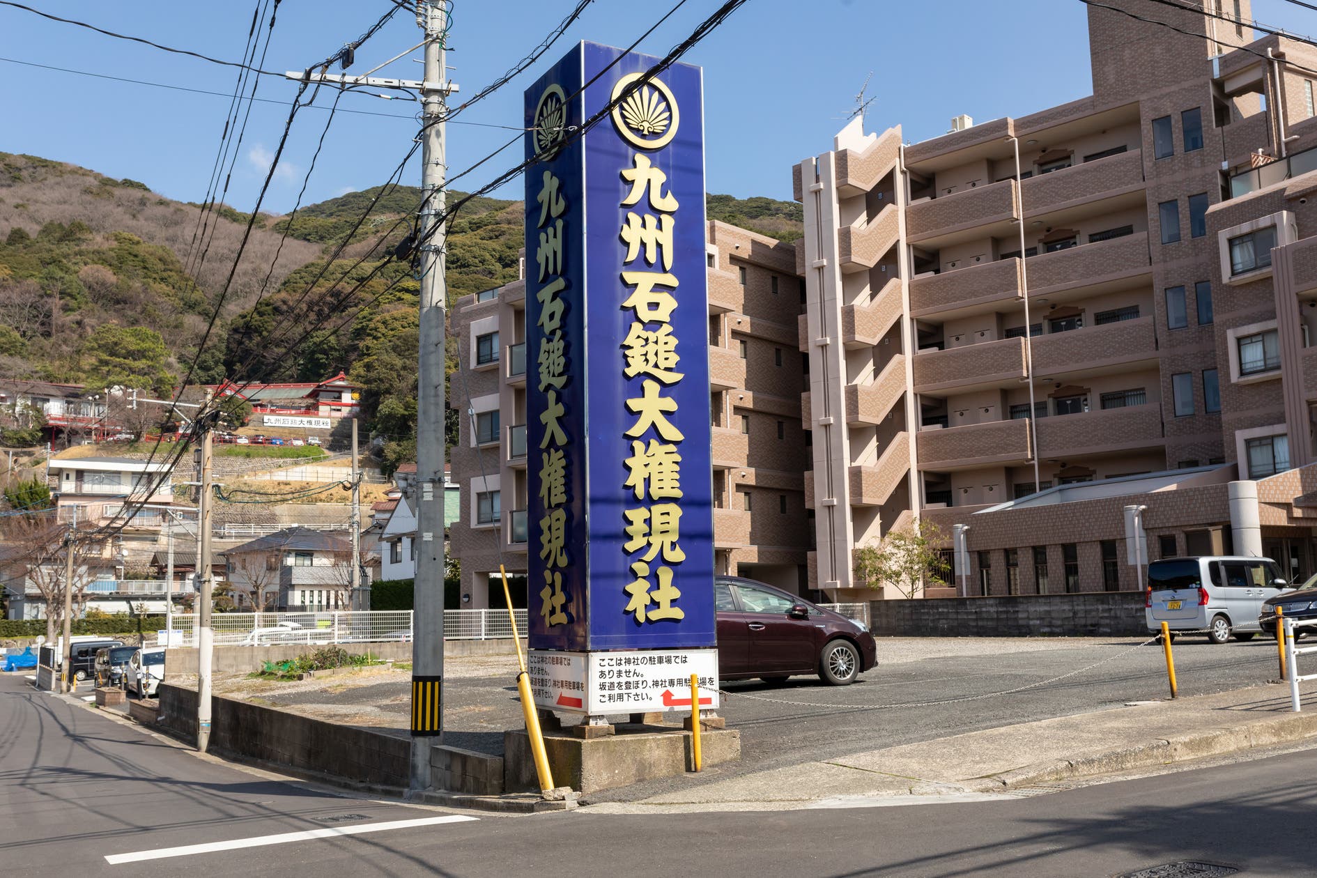 1組様貸し！小倉駅20分｢石鎚大権現社｣映像、コスプレ撮影利用に！の写真28