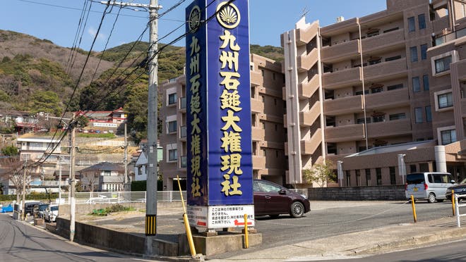 1組様貸し!小倉駅20分「石鎚大権現社」映像、コスプレ撮影利用に!の写真28