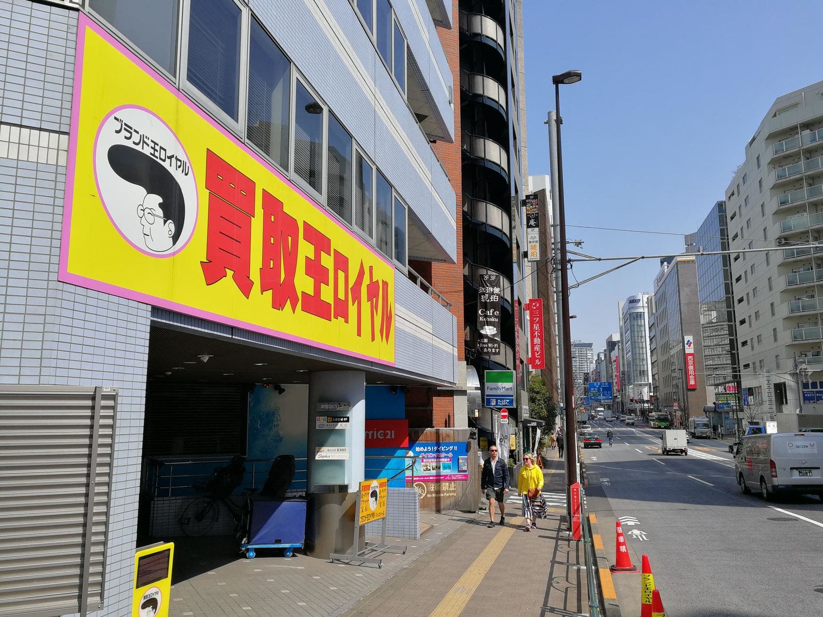 パーティーOK【アクセス抜群】新宿駅徒歩2分、新宿三丁目駅出口横の写真24