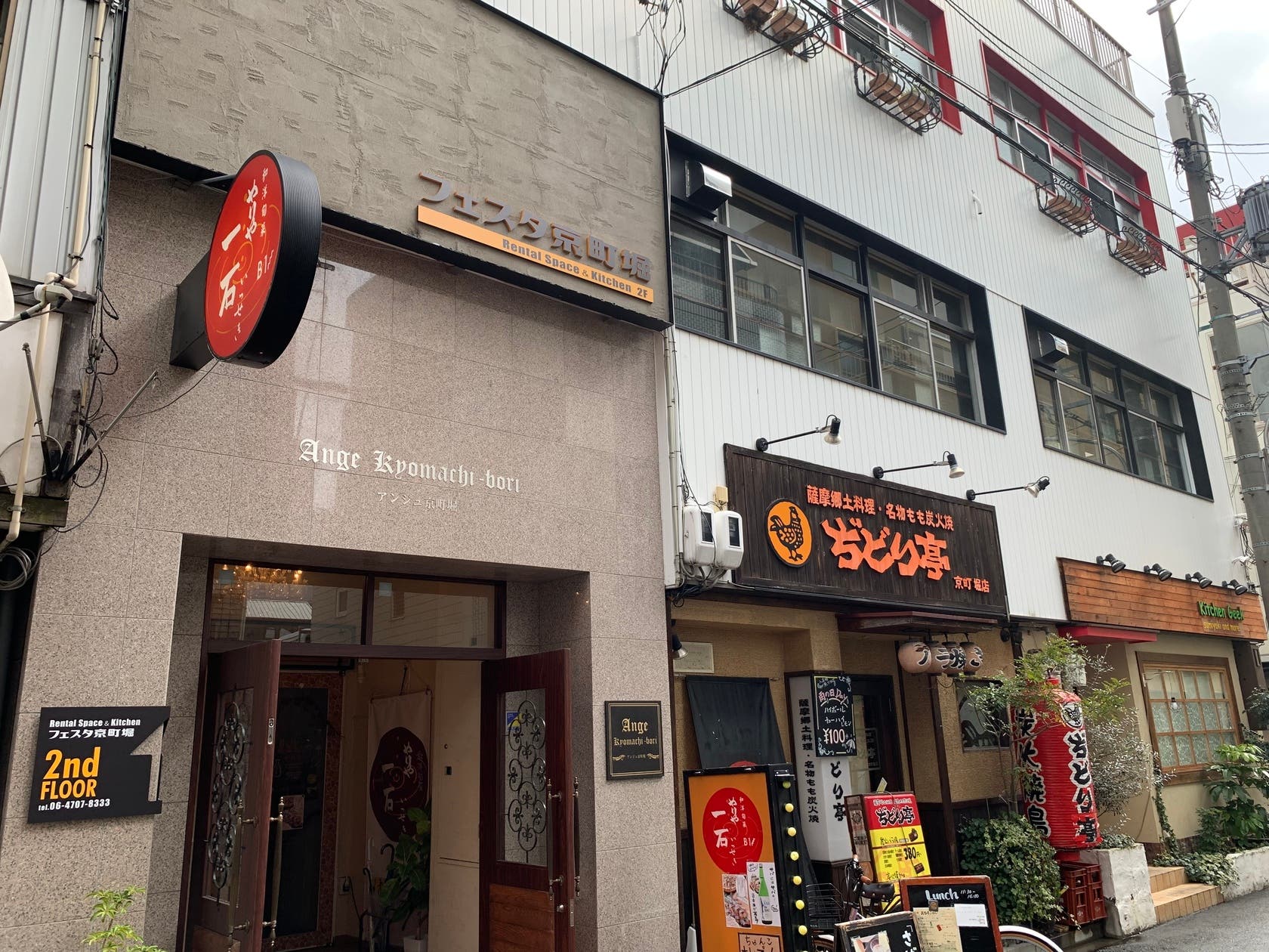 RKR2【肥後橋駅徒歩3分】プロ仕様のキッチン付きデザイナーズスペース★間借りカフェ・歓送迎会・女子会・誕生日会・懇親会の写真23