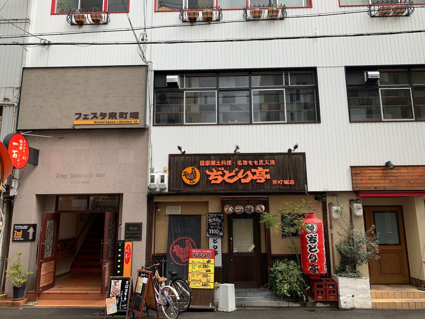 KR【肥後橋駅徒歩3分】プロ仕様のキッチン付きデザイナーズスペース★間借りカフェ・テストキッチン・歓送迎会・女子会・誕生日会の写真28