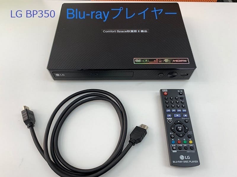 ★ComfortSpace秋葉原Ⅱ★秋葉原駅4分 無料Wifi・プロジェクター・大型55インチモニター！【HGK】の写真21