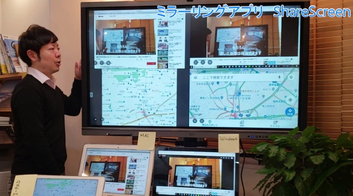 65インチモニターとして使える４K画質のデジタルホワイトボード　モニターとしても使えるANSHI TOUCHの画像3