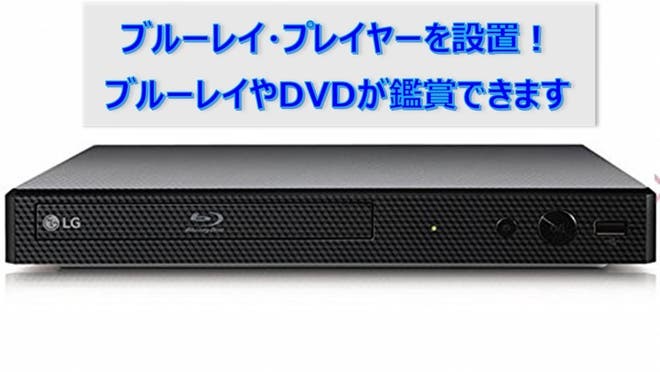 【楽らく会議室 東陽町】東陽町駅徒歩2分★テレワーク・会議・セミナー・撮影・映画鑑賞・ゲーム・施術等にどうぞの写真17