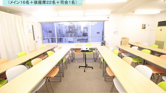 【新宿西口D5出口から2分・最安!】セミナー向け!プロジェクター・マイク・高速WiFi全て無料!ふれあい貸し会議室 新宿No12の写真15