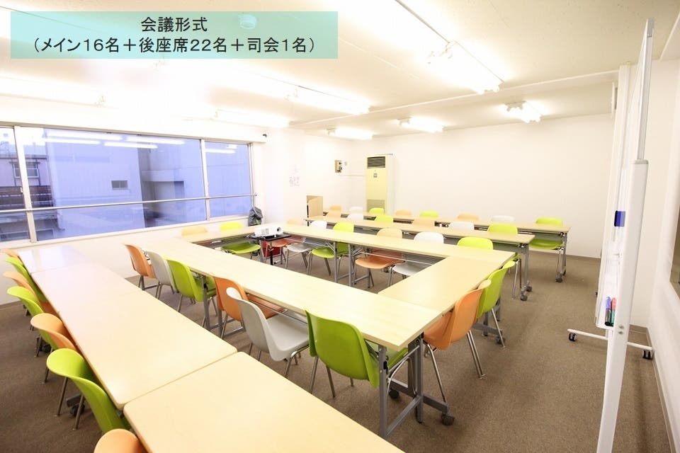 【新宿西口D5出口から2分・最安！】セミナー向け！プロジェクター・マイク・高速WiFi全て無料！ふれあい貸し会議室 新宿No12の写真19