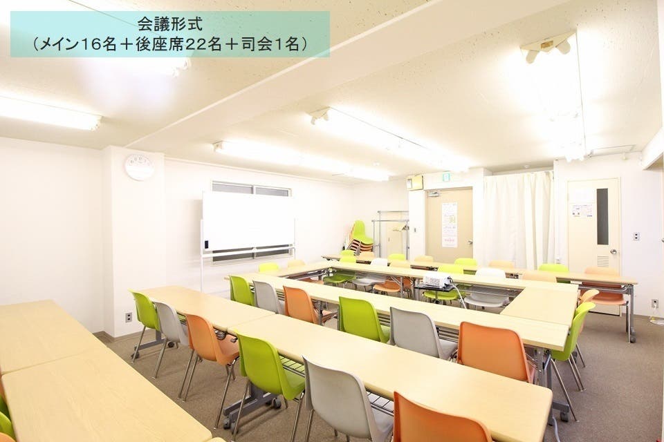 【新宿西口D5出口から2分・最安！】セミナー向け！プロジェクター・マイク・高速WiFi全て無料！ふれあい貸し会議室 新宿No12の写真20
