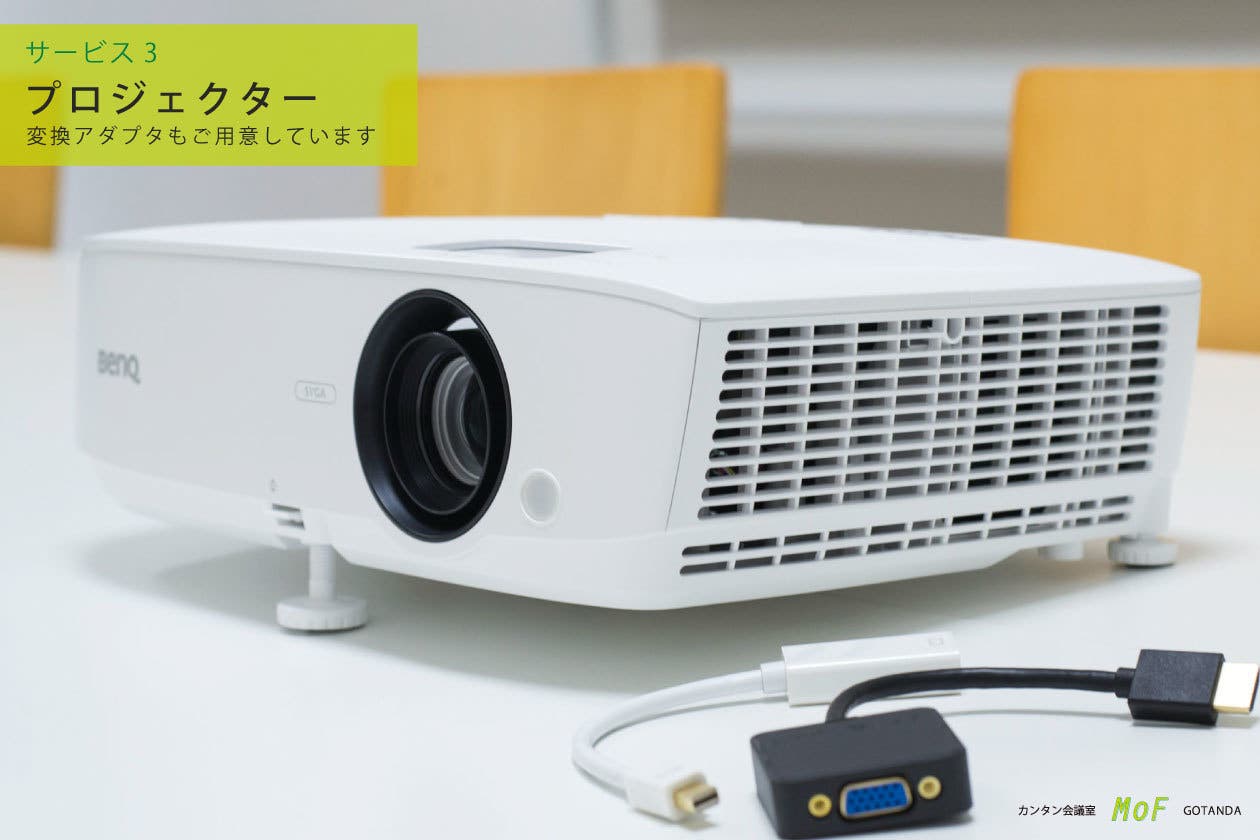 ＜カンタン会議室 MoF 五反田＞✨いつでも１０％オフ！９９０円！✨五反田駅２分／最大１２名／各種備品無料の写真12