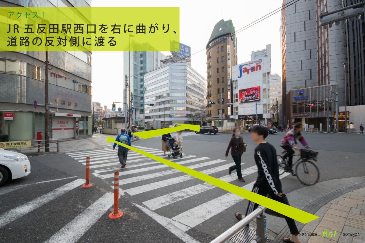 ＜カンタン会議室 MoF 五反田＞✨いつでも１０％オフ！９９０円！✨五反田駅２分／最大１２名／各種備品無料の写真14