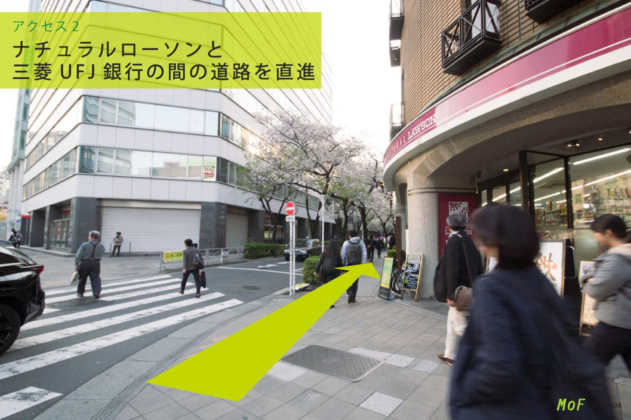 ＜カンタン会議室 MoF 五反田＞✨いつでも１０％オフ！９９０円！✨五反田駅２分／最大１２名／各種備品無料の写真15