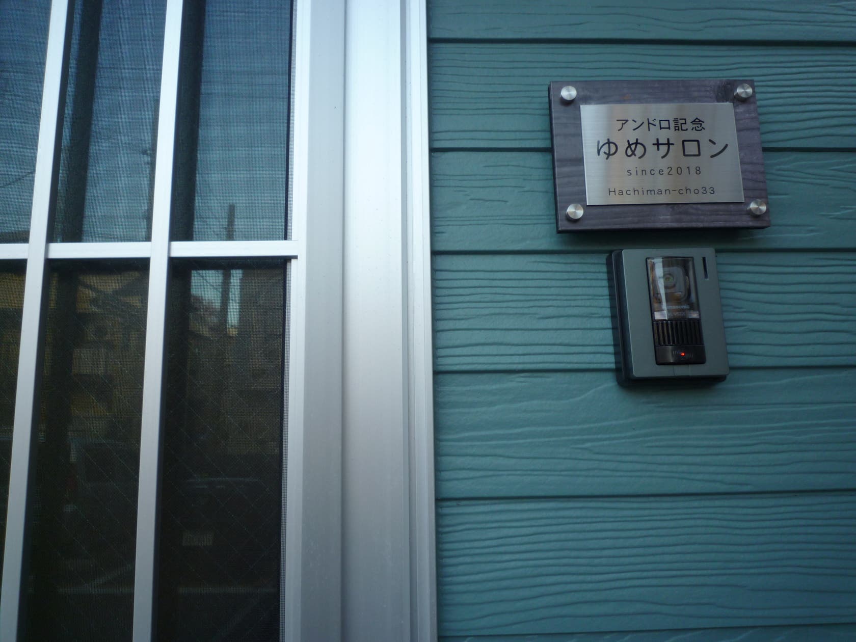 ゆめ会館【ゆめサロン】※横浜・阪東橋※住宅街の中にある小さなサロンスペース！の写真5