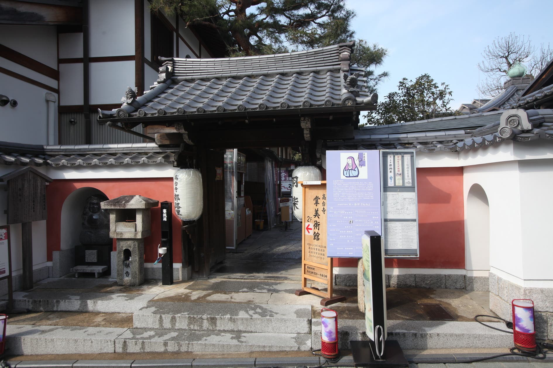 高台寺圓徳院境内にある貸しスペースの写真4