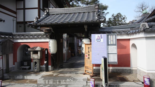 高台寺圓徳院境内にある貸しスペースの写真4