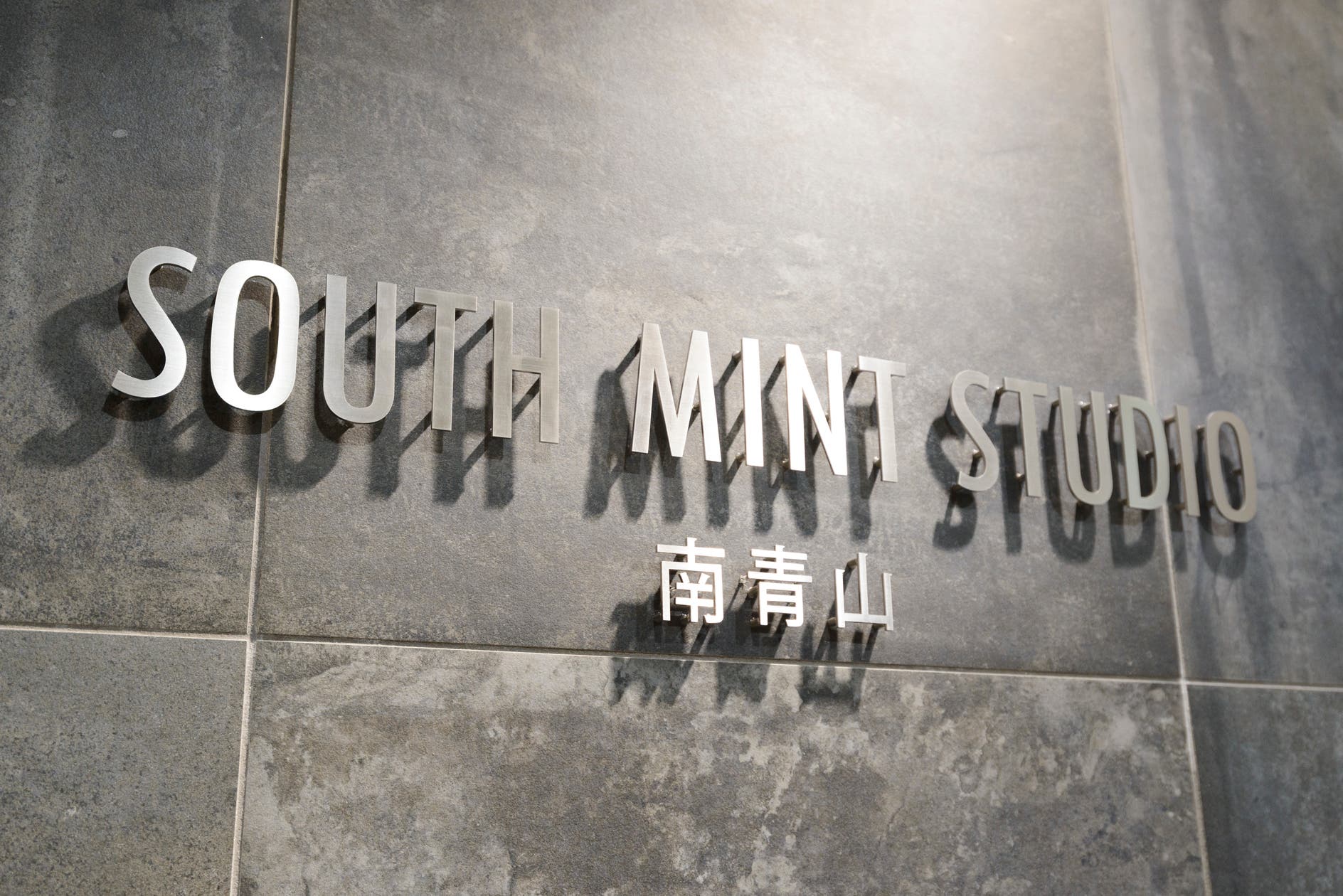 完全防音！外苑前駅すぐのスタジオ 撮影,オーディション,クラスに、受付＆更衣室まで一面貸し！の写真5