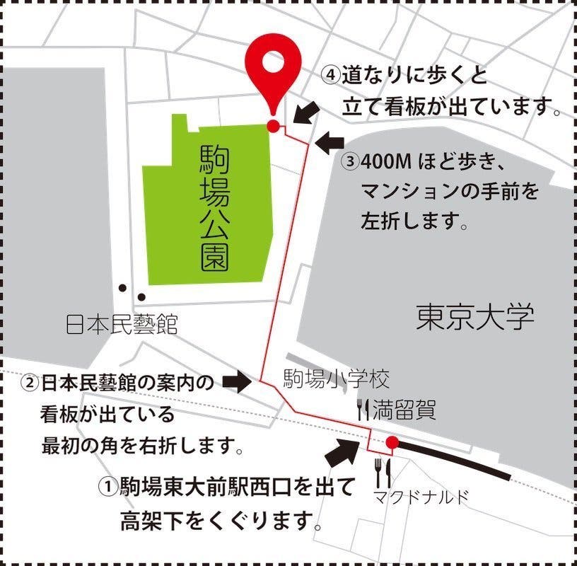 【 渋谷/代々木上原/駒場東大】メディアにも多数掲載！広々リビングと独立キッチン、控え室のあるスペース。の写真15