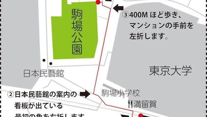 【 渋谷/代々木上原/駒場東大】メディアにも多数掲載!広々リビングと独立キッチン、控え室のあるスペース。の写真15