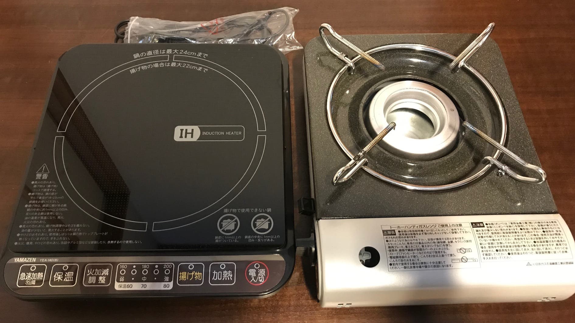 カセットコンロ・ガスボンベセット・IHコンロの画像1