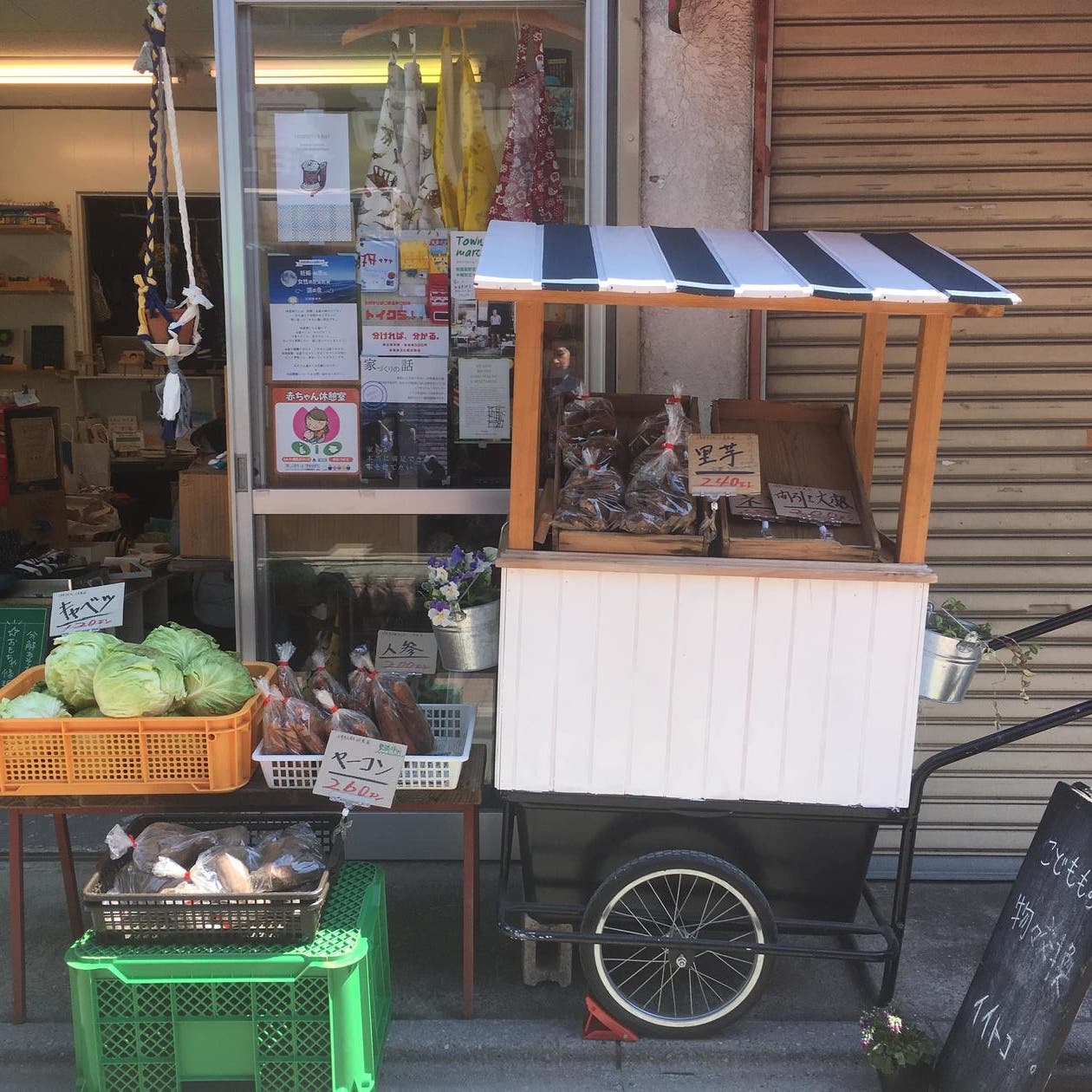 商店街に面した喫茶店（営業中）の軒下スペース。フリマ、野菜販売などに！の写真5