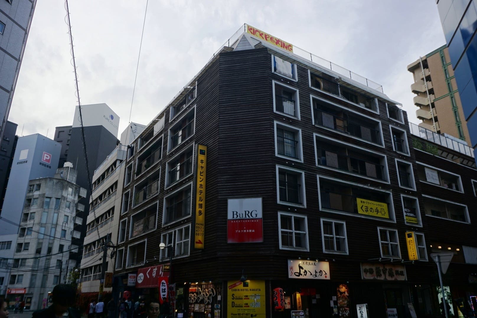 博多駅前キックボクシングジム！トレーニング、セミナー、研修、女子会などなど、自由にご利用ください！！の写真9