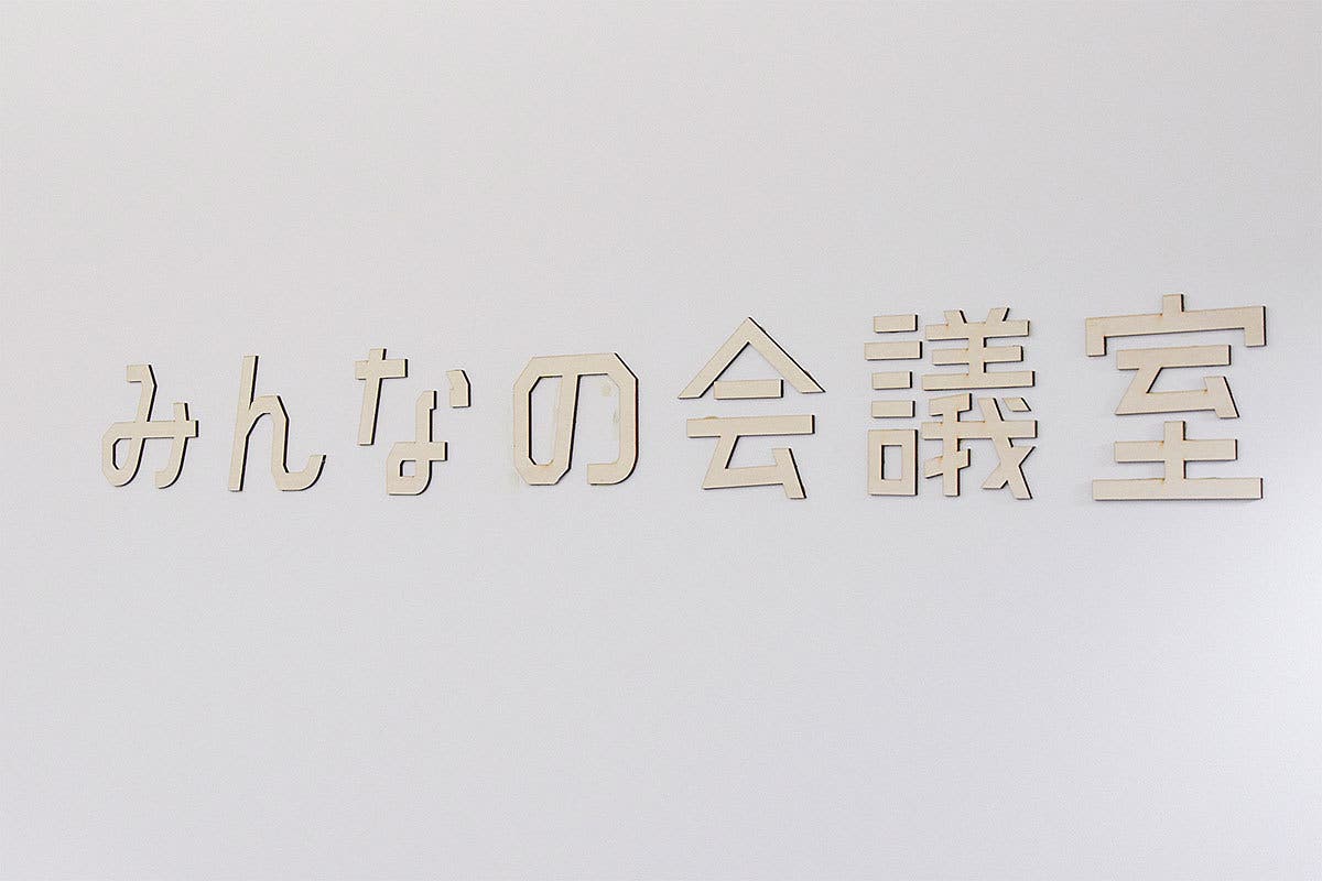 A【 品川駅 5分】オプション料金0円で設備・備品使い放題♪WiFi無料！清掃・消毒で衛生面も安心♥便利な駅近会議室の写真13